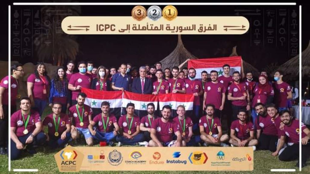 الفرق السورية المتأهلة من المسابقة الإقليمية ACPC2020 إلى المسابقة العالمية ICPC2020 - جامعة حمص