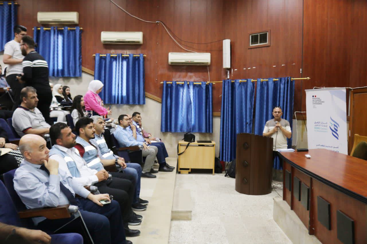 جامعة حمص تنظّم ندوة علمية حول الصحة النفسية والإدمان بالتعاون مع مؤسسة آفاق الخير - جامعة حمص