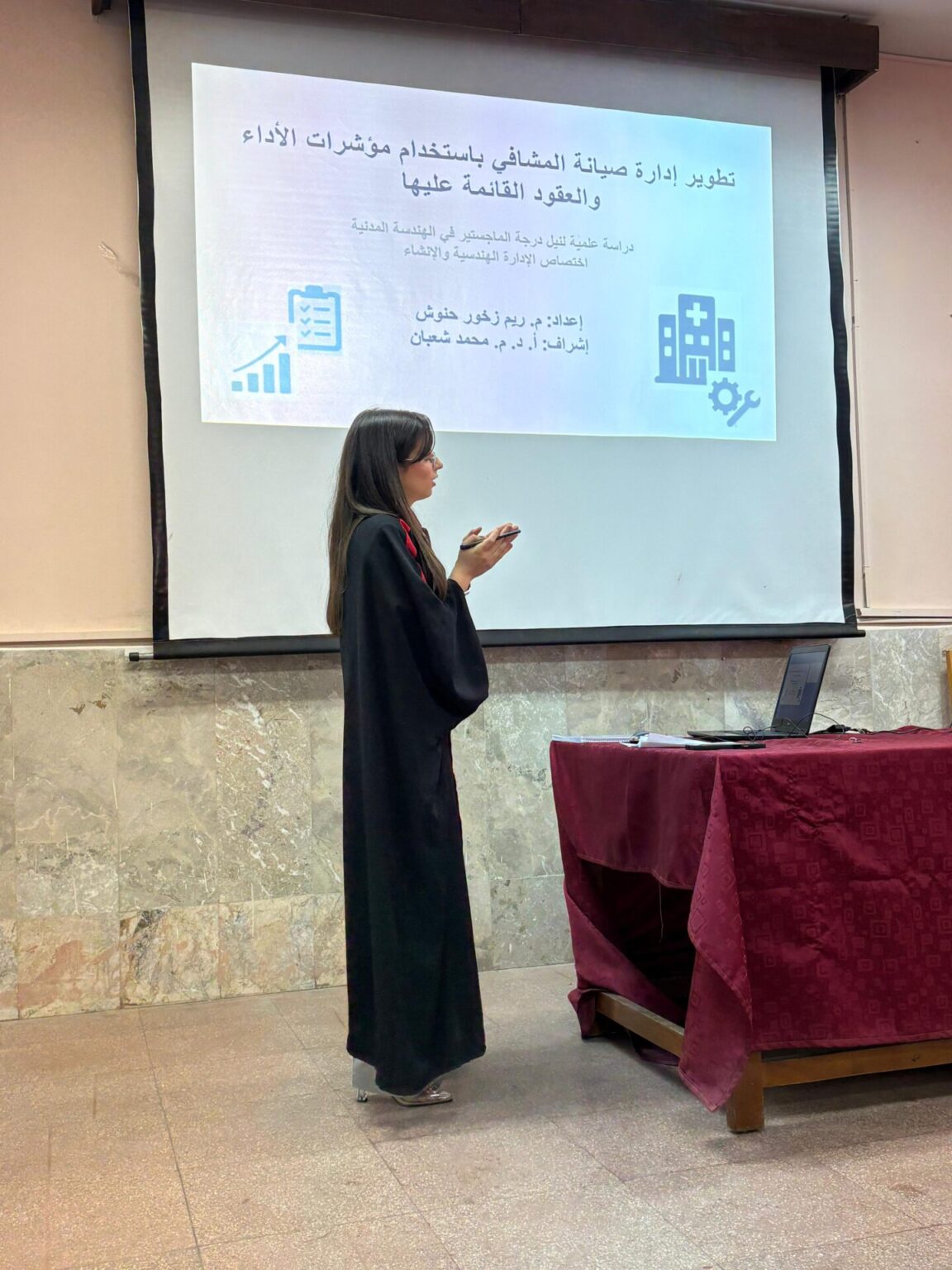 Awarding researcher Reem Zakhour Hanoush a master's degree in ...